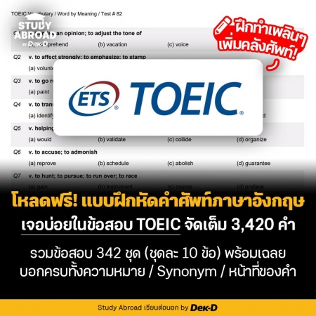 ยินดีต้อนรับเข้าสู่ห้องสมุดออนไลน์